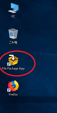 FilePackApp – nishy software (ja)