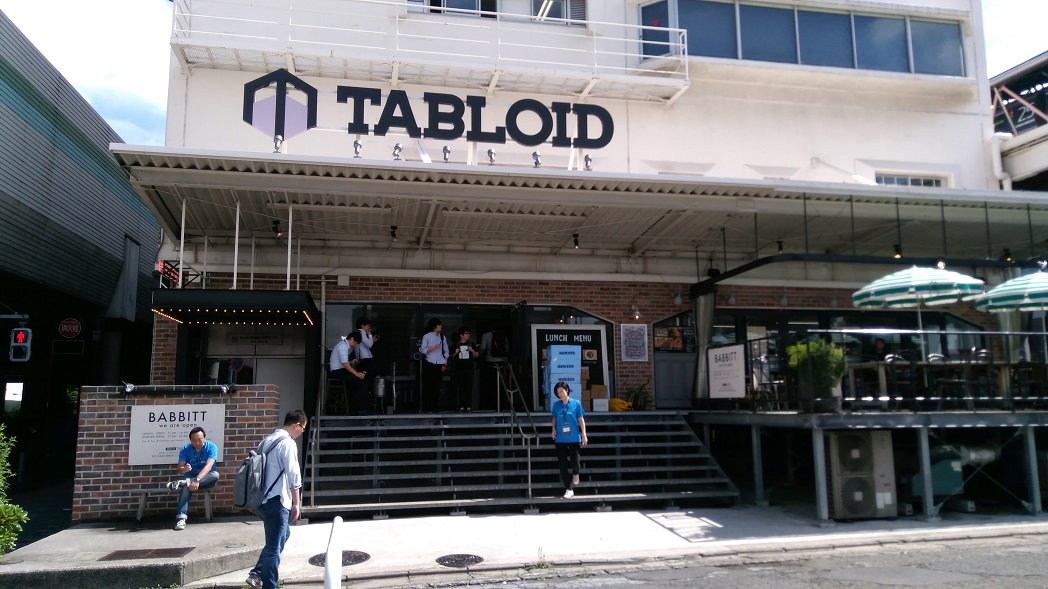 Microsoft IoT OpenHack – nishy software (ja)