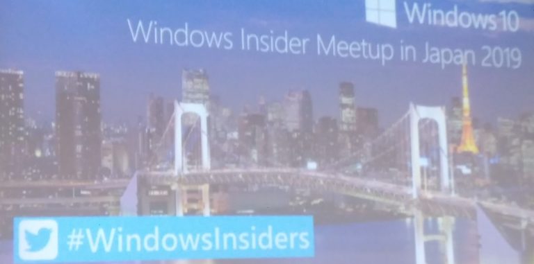 Windows Insider Meetup in Japan 2019 – 東京 #1 – nishy software (ja)