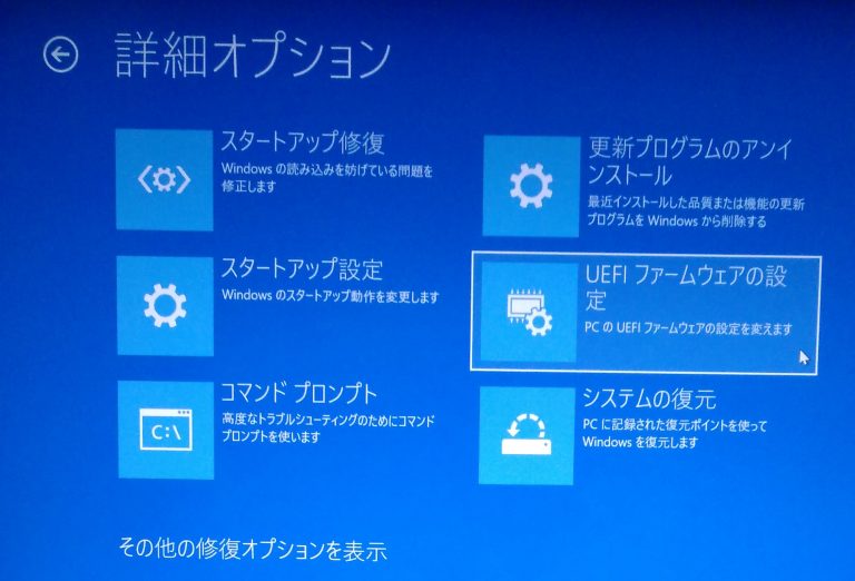 Windowsの再インストールなしでIntel RST RAID機能を有効化する – nishy software (ja)