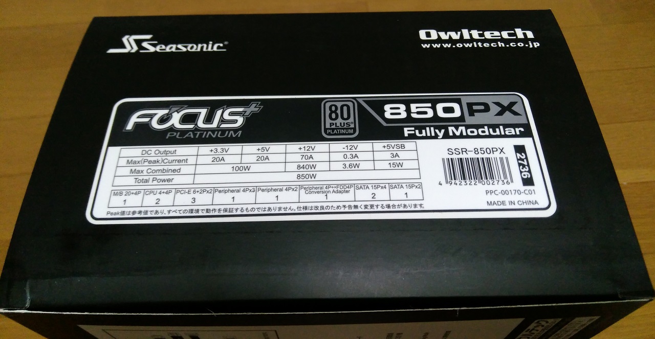 VAIO RCのケースで最新PC(Z390、第9世代CPU)を組み立てる#1 – nishy software (ja)