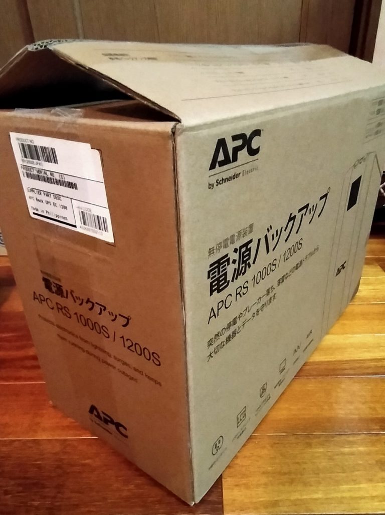 UPS-APC-RS1200S-1 – nishy software (ja)