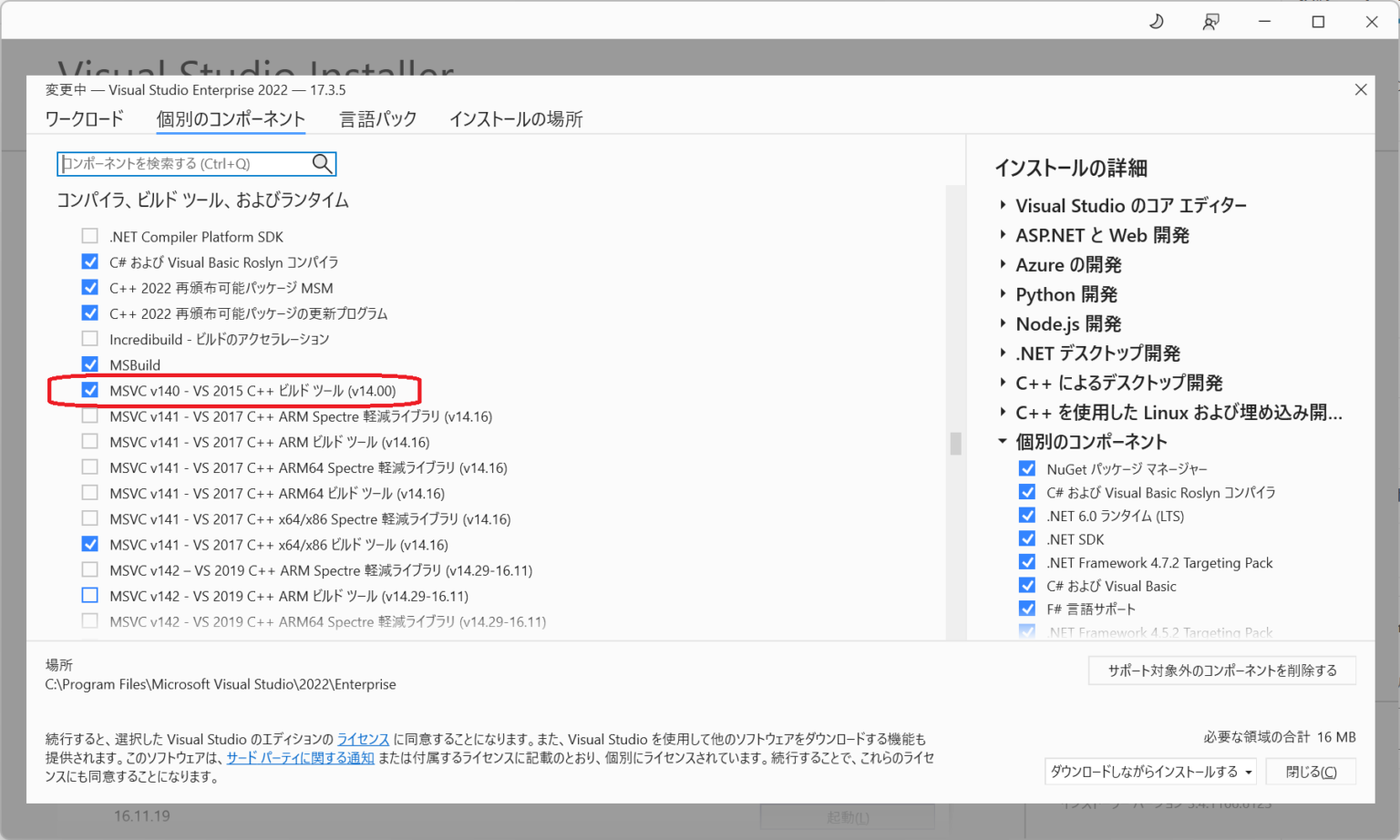 Azure DevOps PipelinesでVS2015 / VS2022の同時ビルド #2 – nishy software (ja)