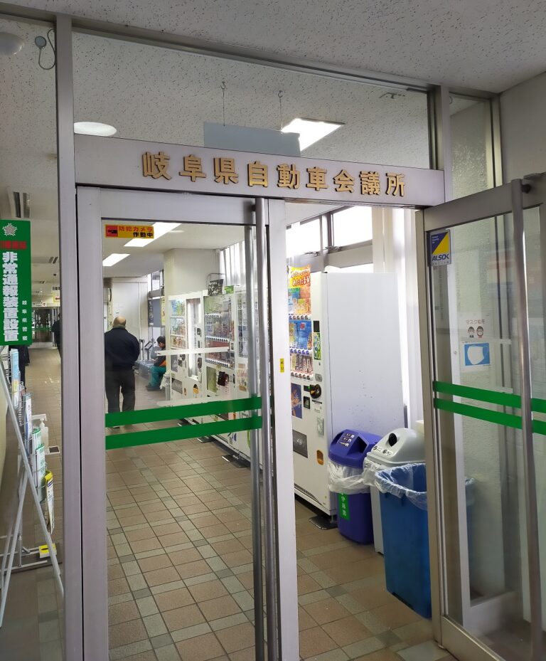 ユーザー車検 #2 – nishy software (ja)