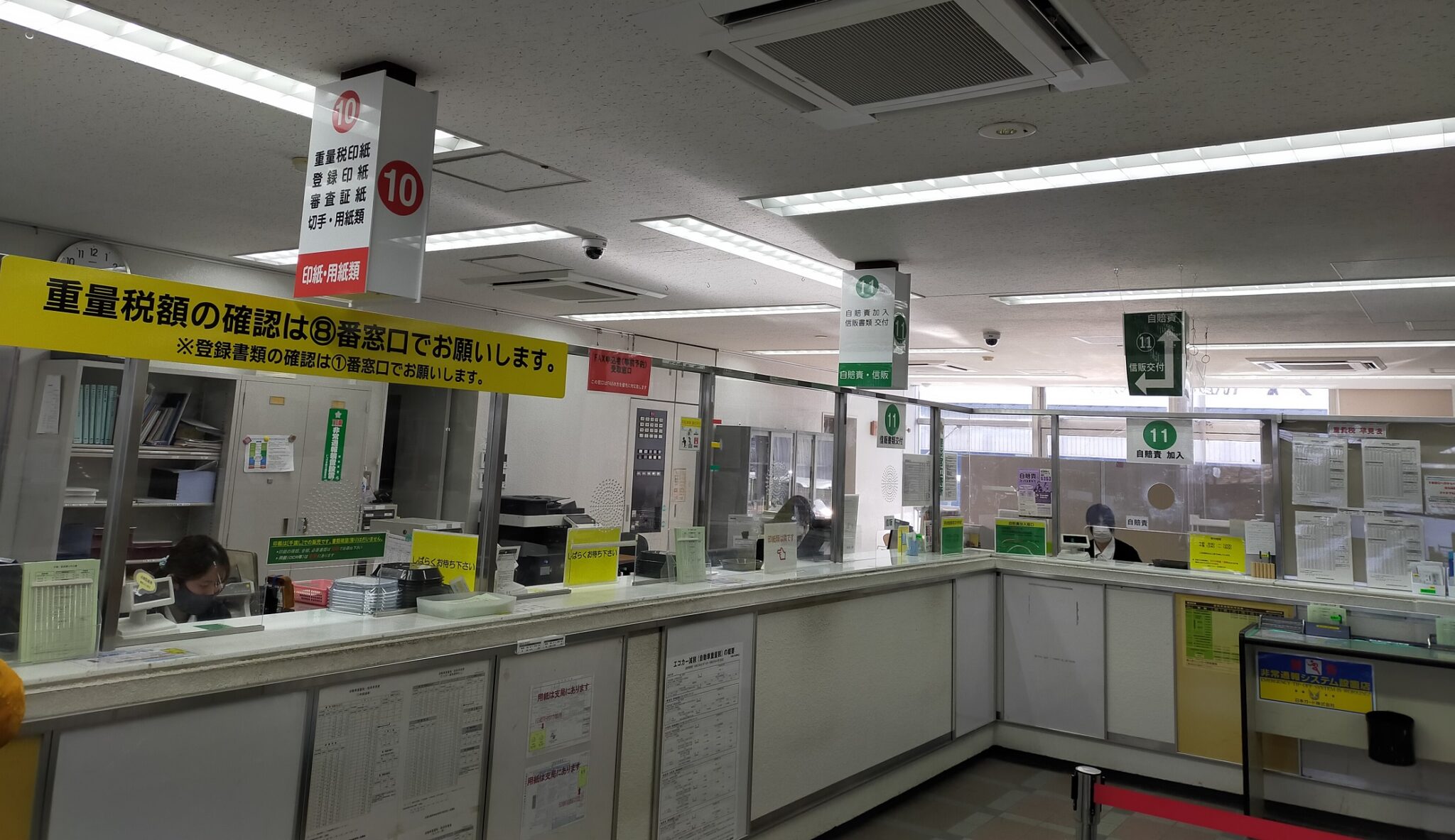 ユーザー車検 #2 – nishy software (ja)