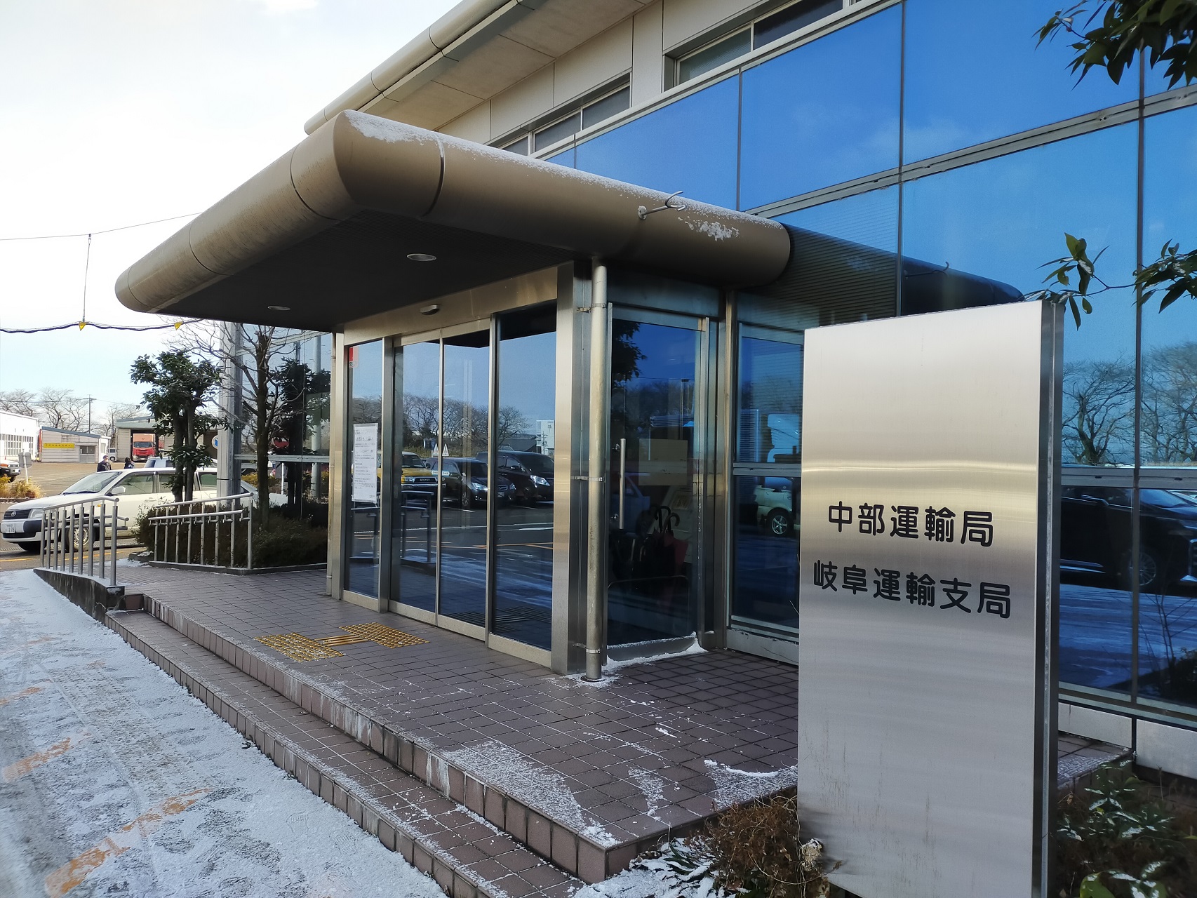 ユーザー車検 #2 – nishy software (ja)