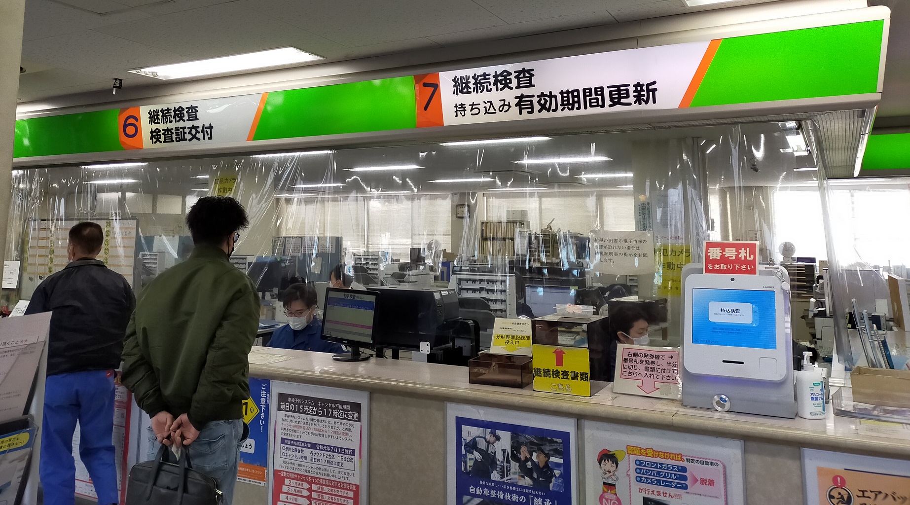 ユーザー車検 #2 – nishy software (ja)