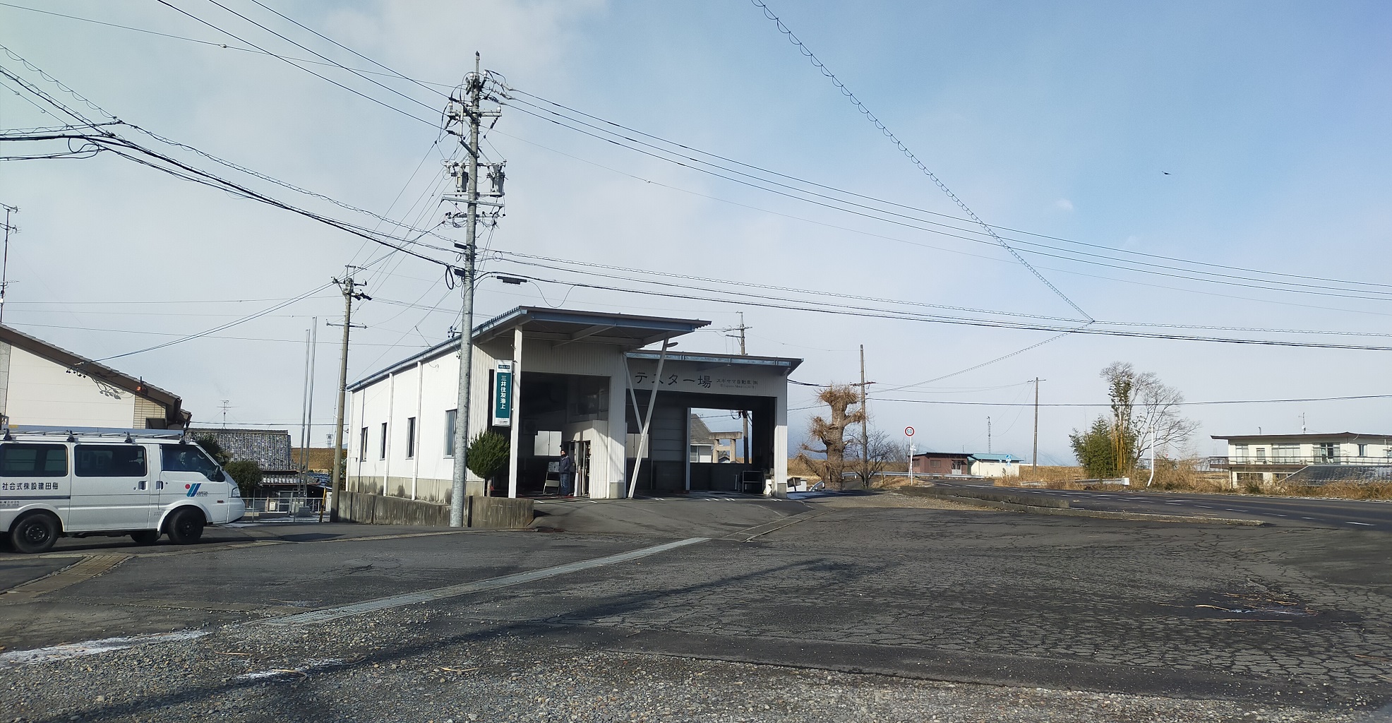 ユーザー車検 #1 – nishy software (ja)