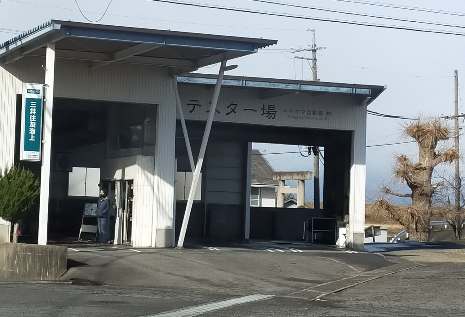 ユーザー車検 #1 – nishy software (ja)