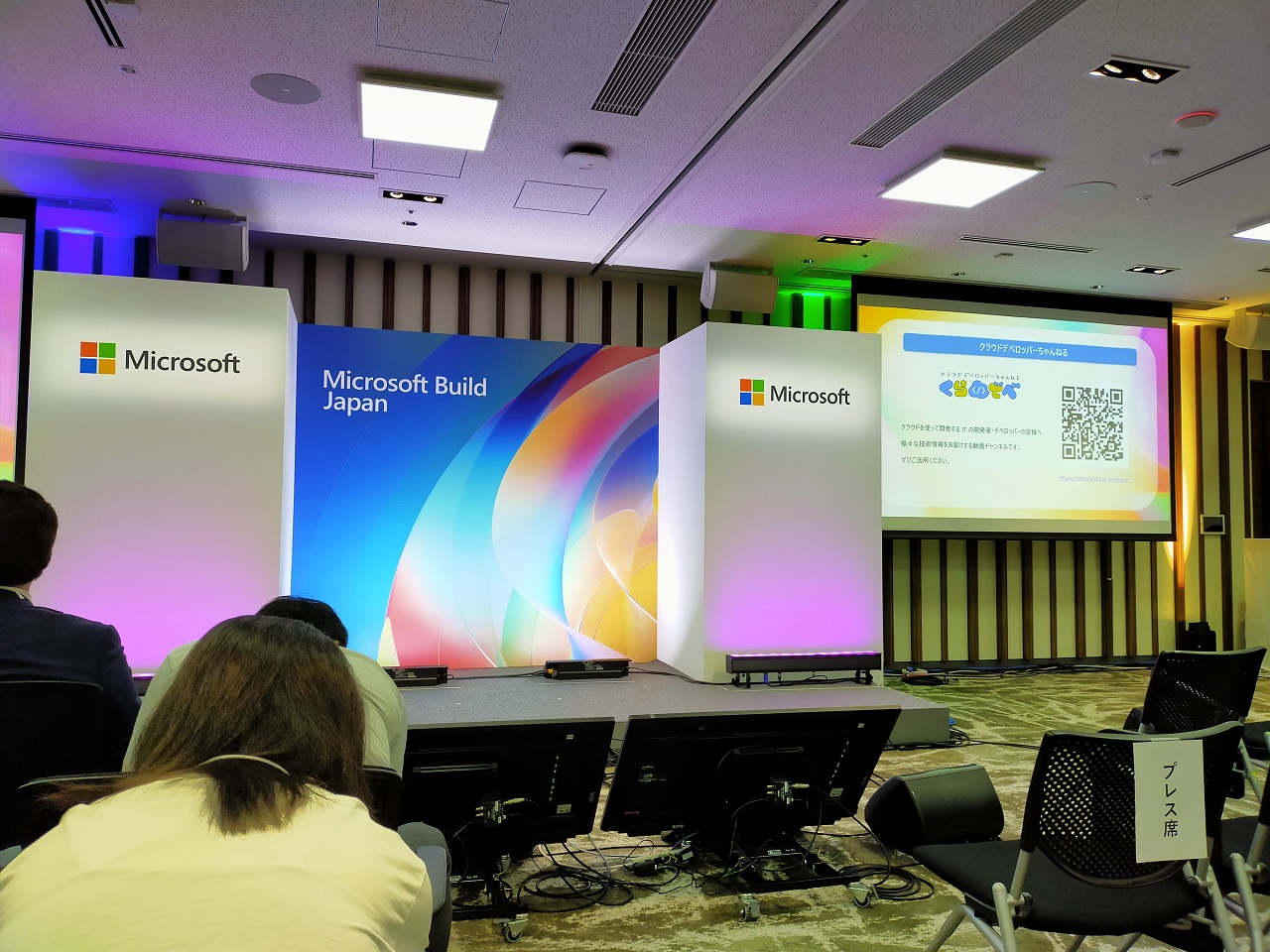 Microsoft Build Japan 2023 ♯1 – nishy software (ja)