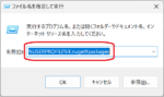 開発ドライブ(Dev Drive) #2 git / TFVC / nuget のフォルダー – nishy software (ja)