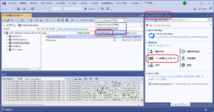 開発ドライブ(Dev Drive) #3 TFVC レポジトリ フォルダー – nishy software (ja)