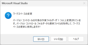 開発ドライブ(Dev Drive) #3 TFVC レポジトリ フォルダー – nishy software (ja)